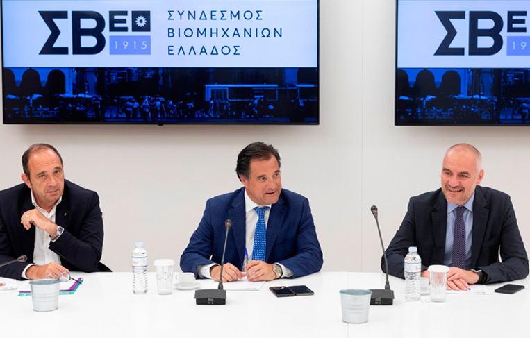 Σύνδεσμος Βιομηχανιών Ελλάδος – Σύνδεσμος Βιομηχανιών Ελλάδος