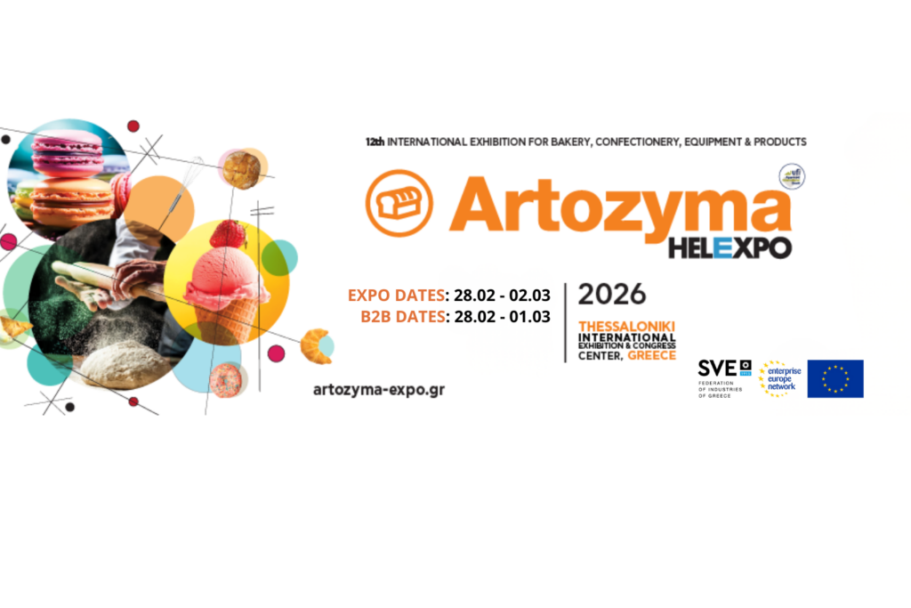 ΣΒΕ | Σύνδεσμος Βιομηχανιών Ελλάδος
